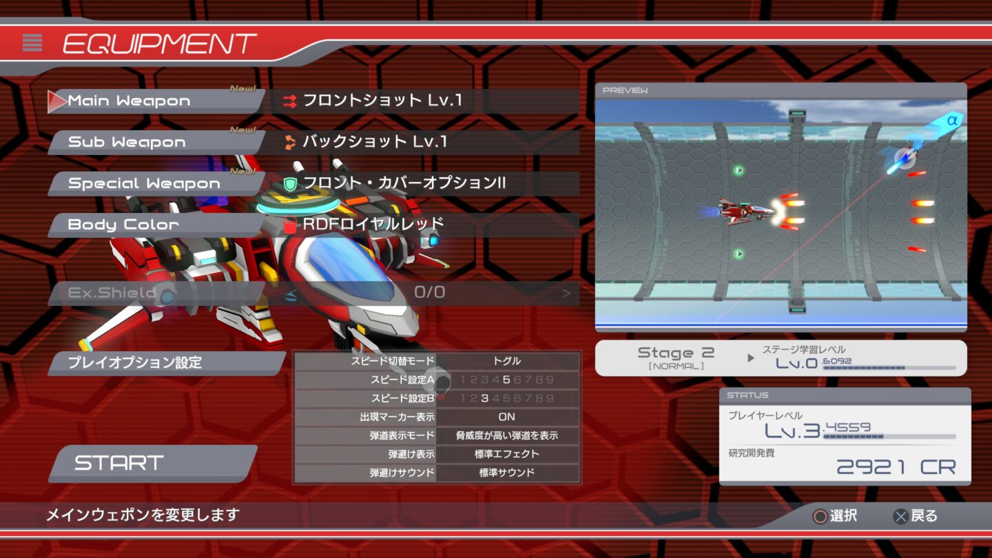 Natsuki Chronicles for PS4 debut trailer, screenshots - Gematsu