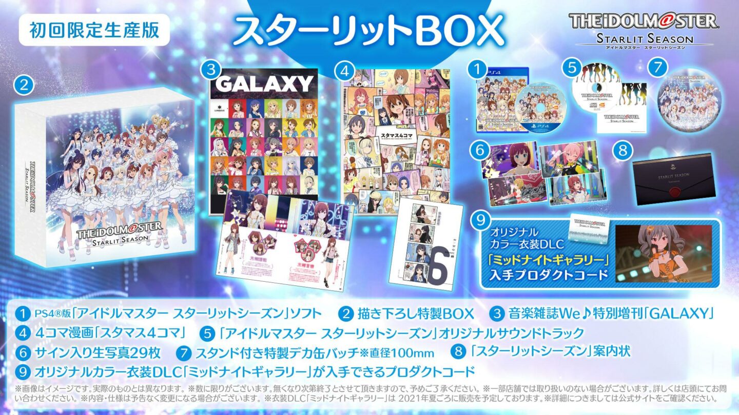 The Idolmaster: Starlit Season launches May 27 in Japan - Gematsu