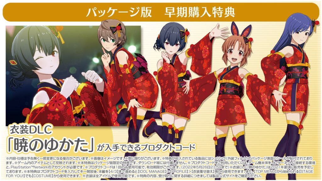 The Idolmaster: Starlit Season launches May 27 in Japan - Gematsu
