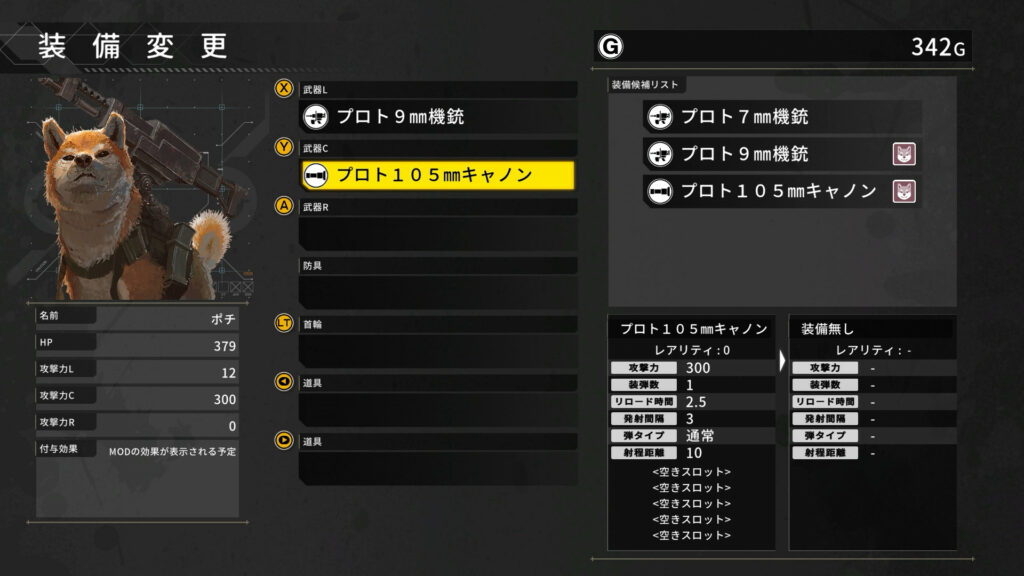 Metal Max Xeno: Reborn roguelike action game sequel Metal Dogs ...