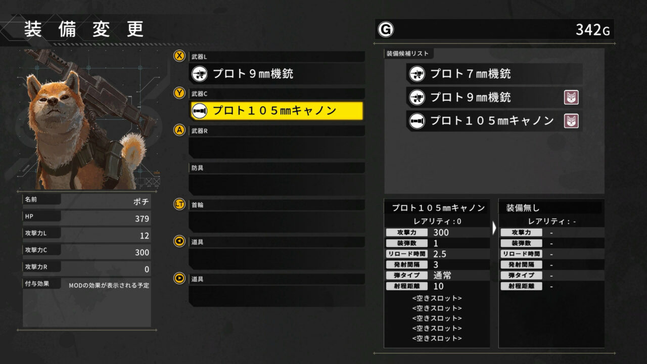 Metal Max Xeno: Reborn roguelike action game sequel Metal Dogs ...