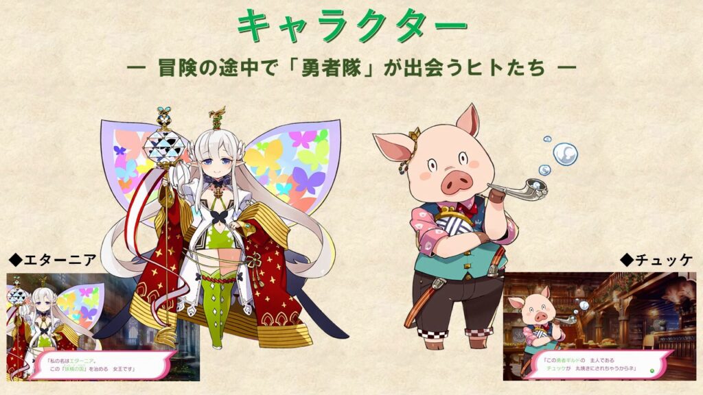 Mon-Yu - 13 minutes of gameplay, new details - Gematsu