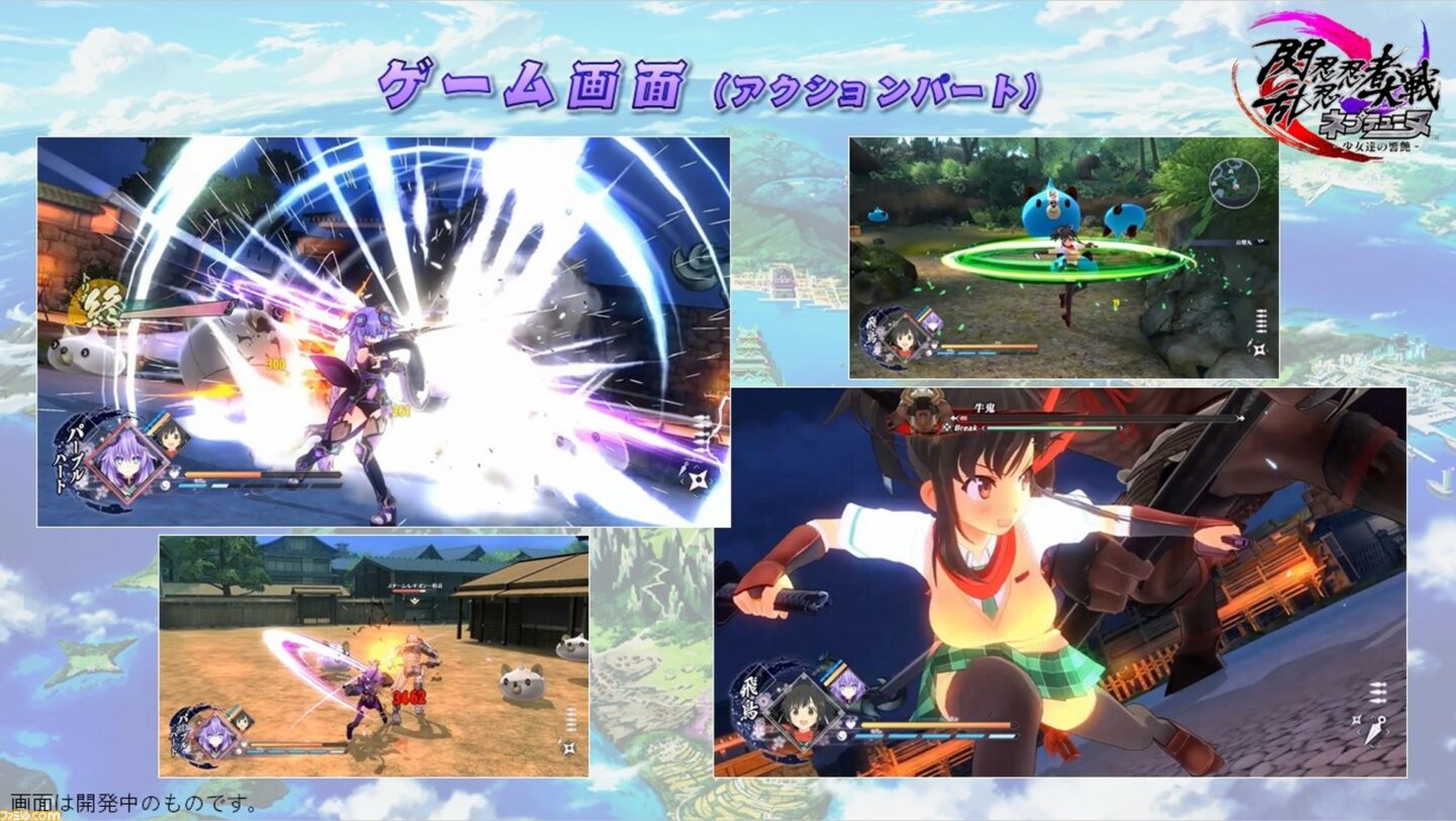 Senran Nin Nin Ninja Taisen Neptune: Shoujo-tachi no Kyouen announced ...