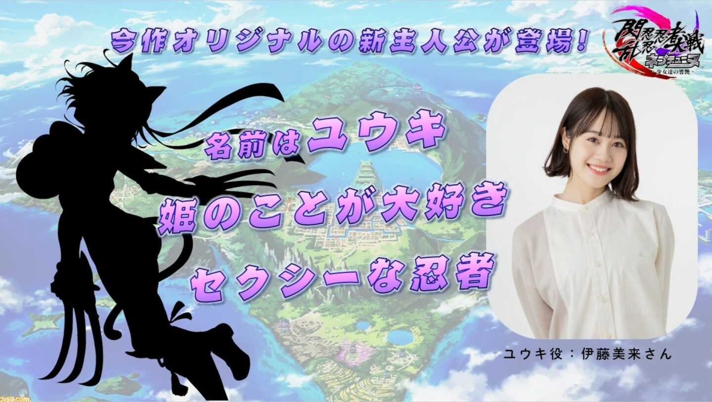 Senran Nin Nin Ninja Taisen Neptune: Shoujo-tachi no Kyouen announced ...