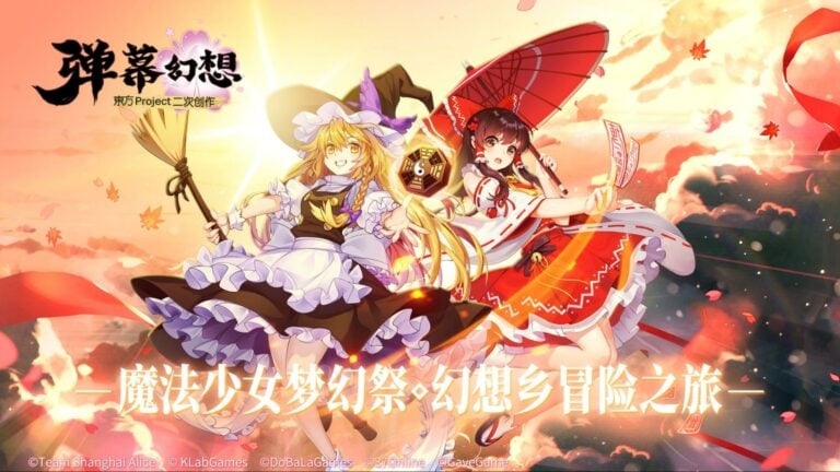 Team Shanghai Alice - Gematsu