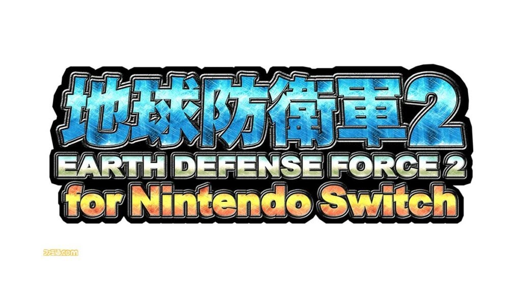 Earth Defense Force 2: Invaders from Planet Space and Earth Defense ...