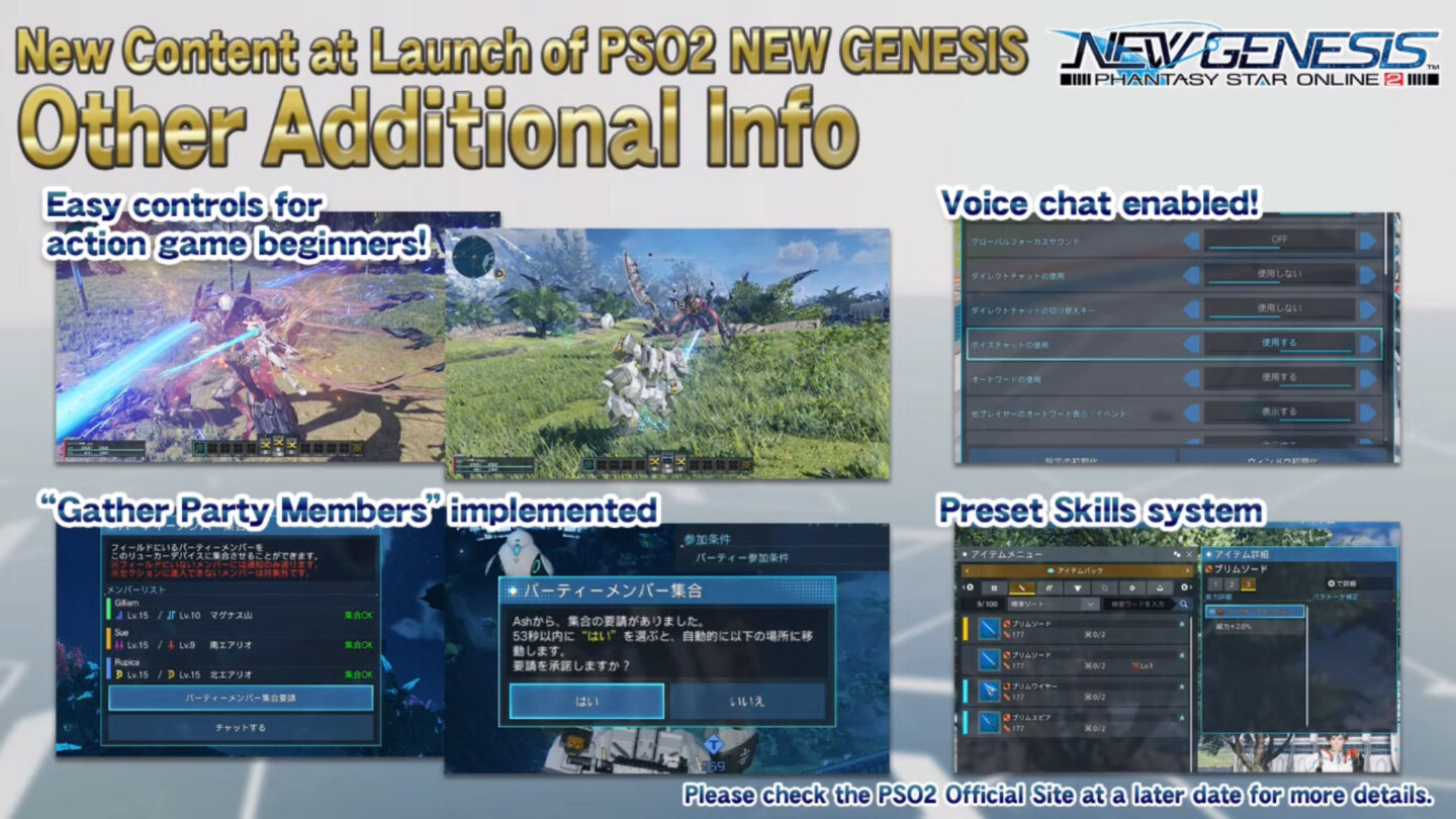 Phantasy Star Online 2: New Genesis details new areas, characters ...