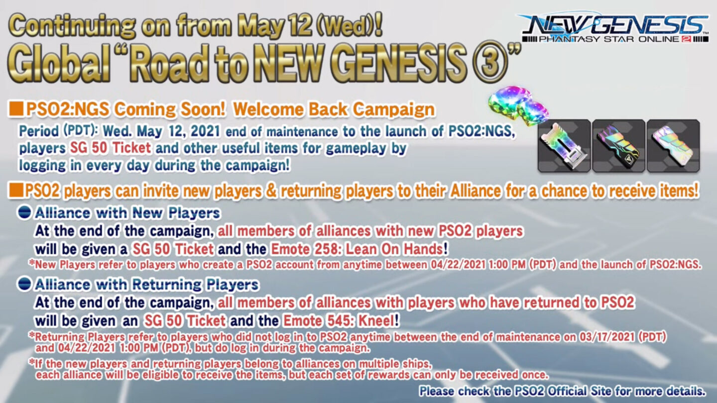 Phantasy Star Online 2: New Genesis details new areas, characters ...