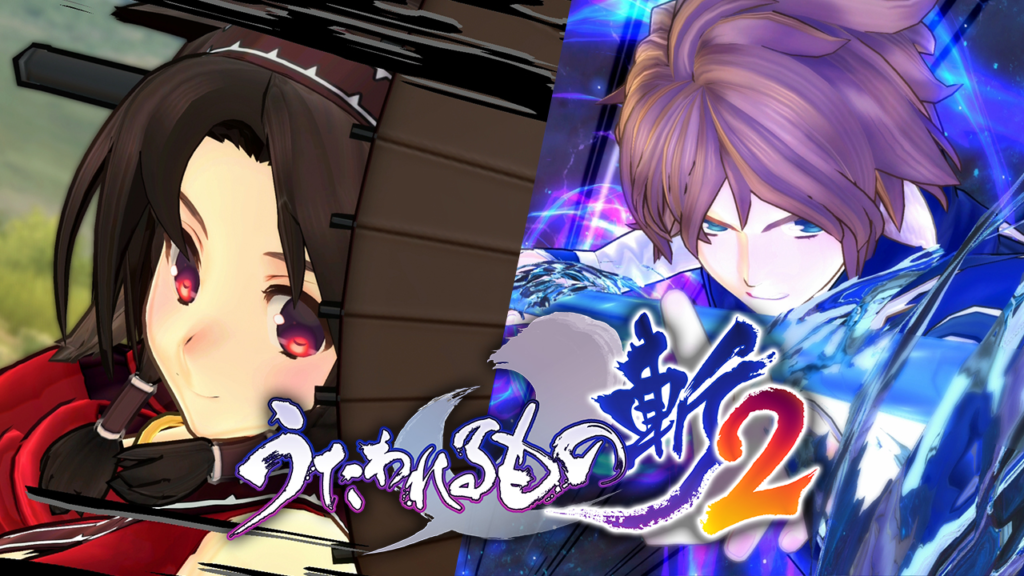 Utawarerumono: ZAN 2 - Gematsu