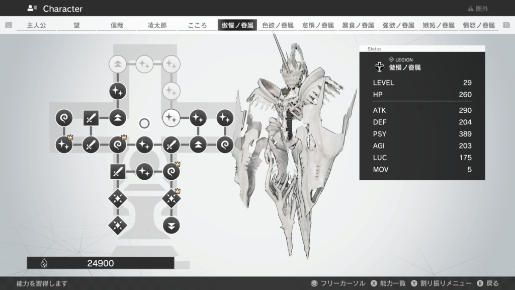 Monark debut trailer, details, and screenshots; English localization ...