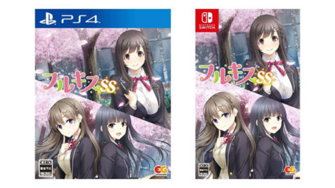 Romance visual novel collection Full Kiss SS coming to PS4, Switch on ...