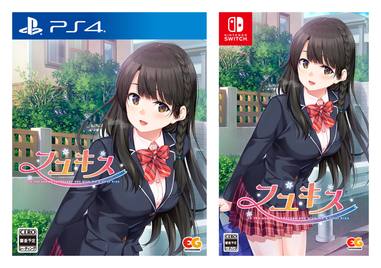 Romance visual novel Fuyu Kiss coming to PS4, Switch on November 25 in Japan - Gematsu
