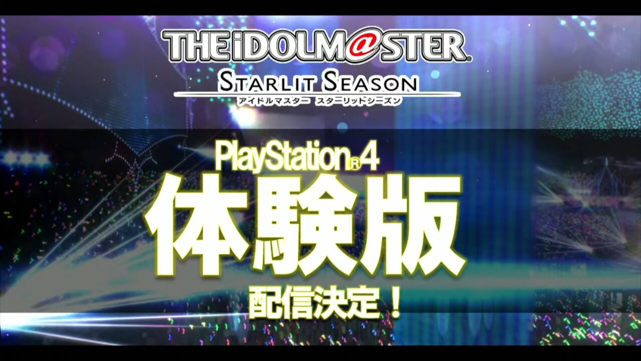 The Idolmaster: Starlit Season details Stage For You! mode, PS4 demo ...