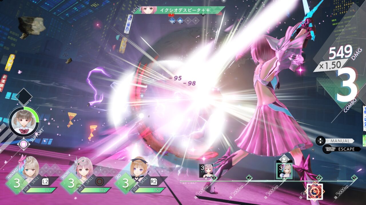 August 5, 2021 - Gematsu