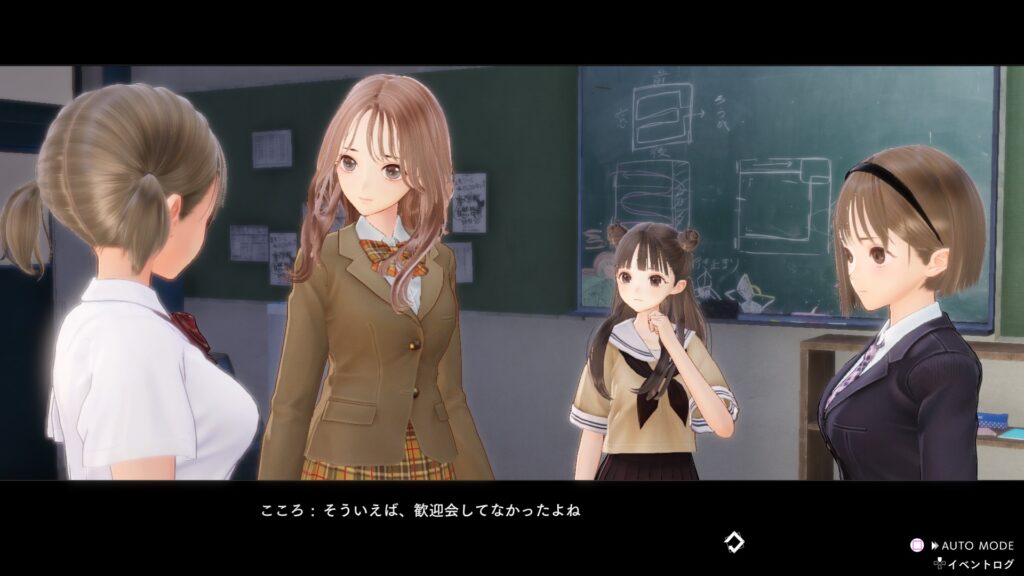 Blue Reflection: Second Light details Mio Hirahara, requests, dates ...
