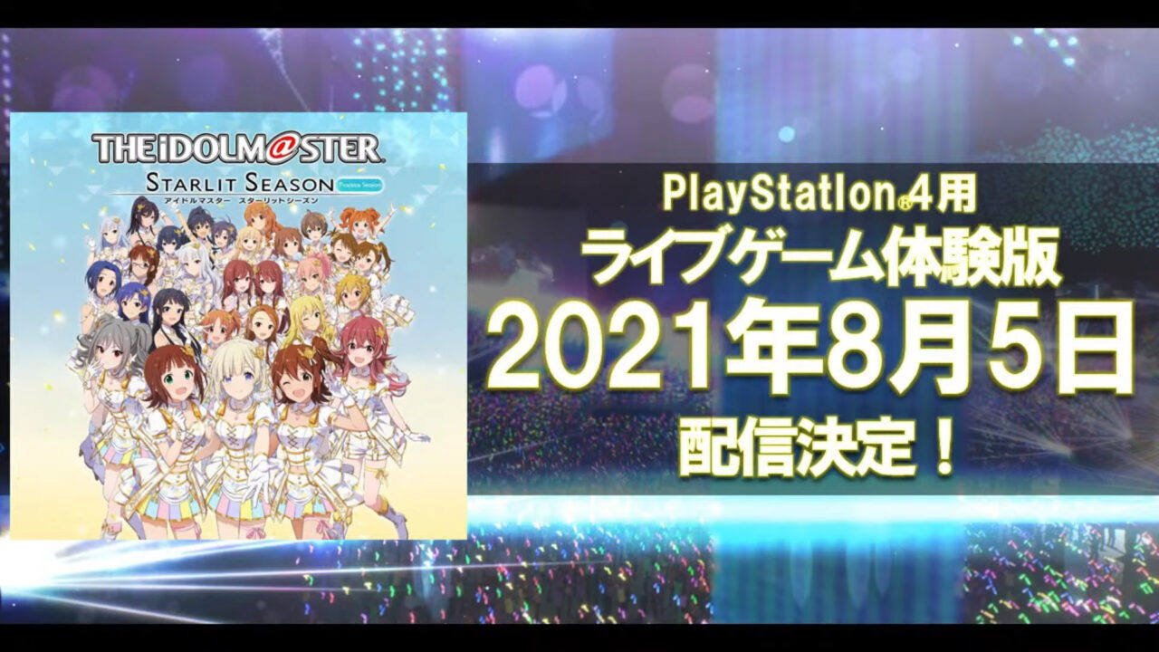 The Idolmaster: Starlit Season ‘Concert Gameplay’ demo for PS4 launches ...