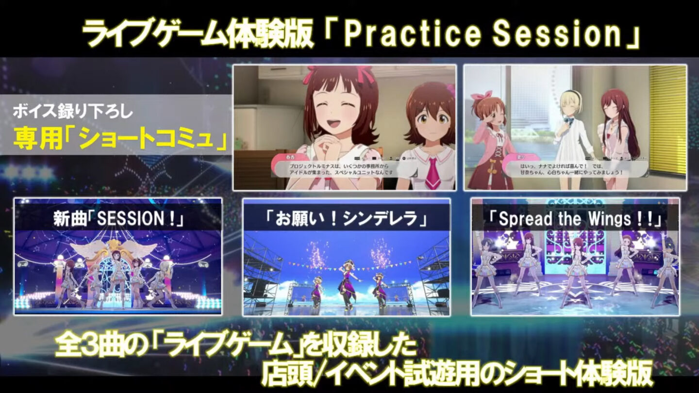 The Idolmaster: Starlit Season ‘Concert Gameplay’ demo for PS4 launches ...
