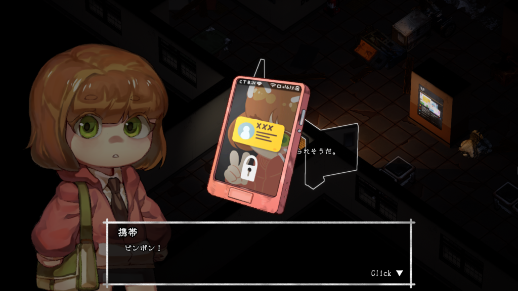 Horror adventure game Last Light announced for Switch, PC - Gematsu