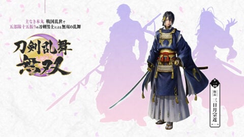 Touken Ranbu Musou announced for Switch, PC - Gematsu