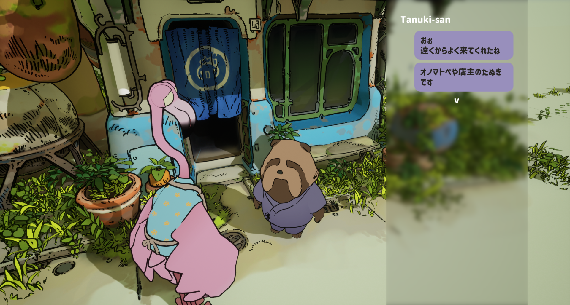 Onomatopeya announced - shop management puzzle game about Japanese ...