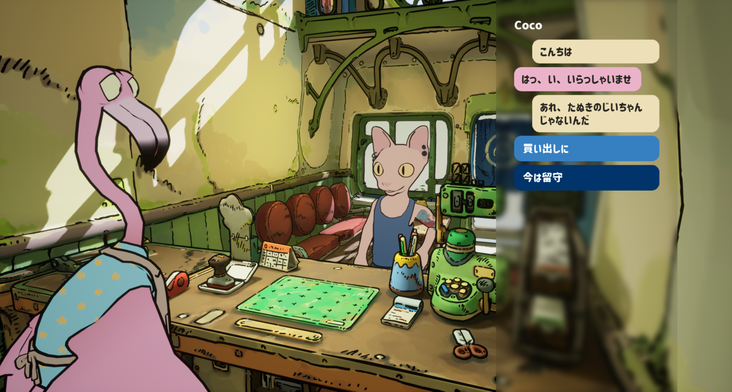 Onomatopeya announced - shop management puzzle game about Japanese ...