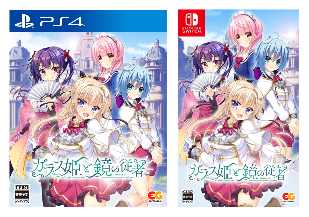 Romance visual novel Princess of Glass and Retinue of Mirrors coming to ...