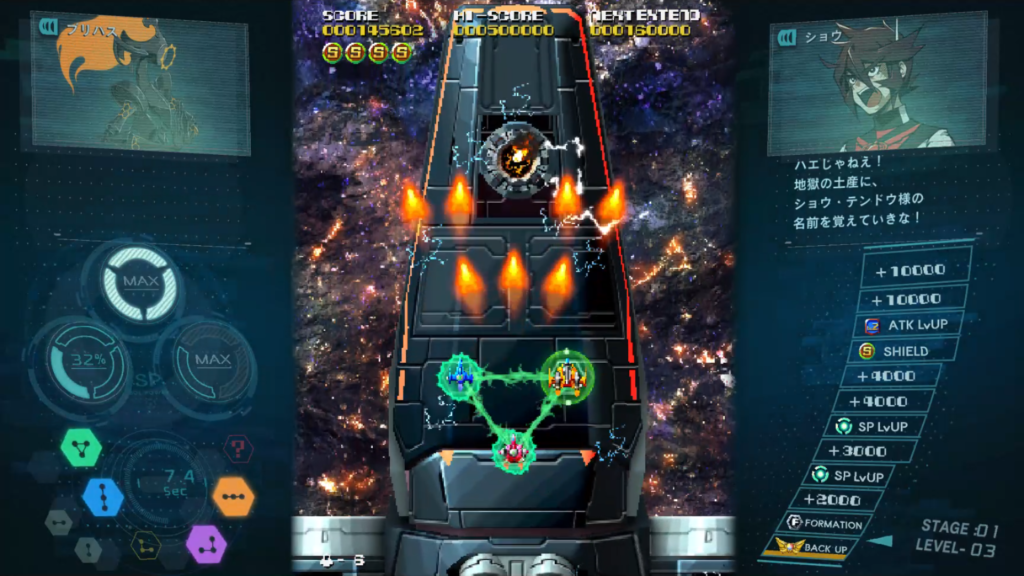 Sol Cresta - Gematsu