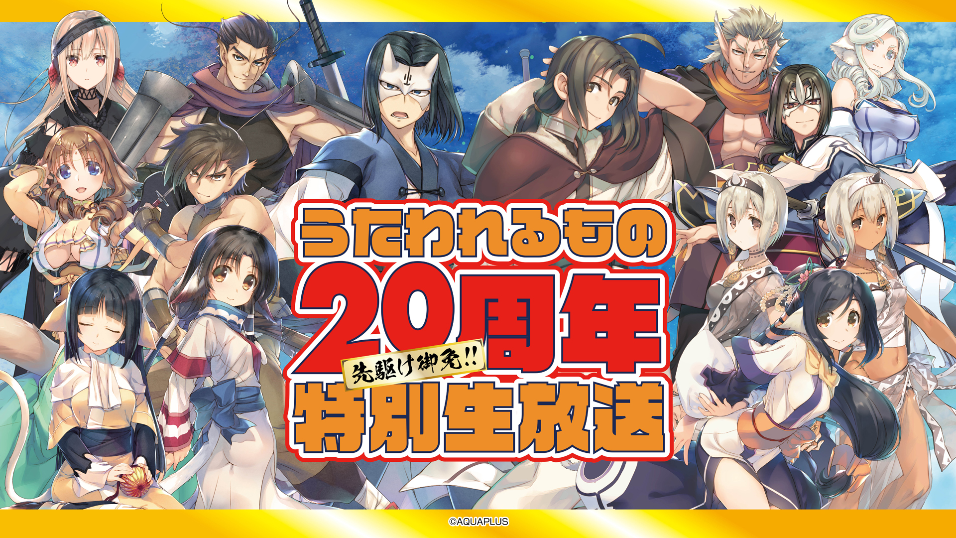 Phantom Dust reboot announced for Xbox One - Gematsu