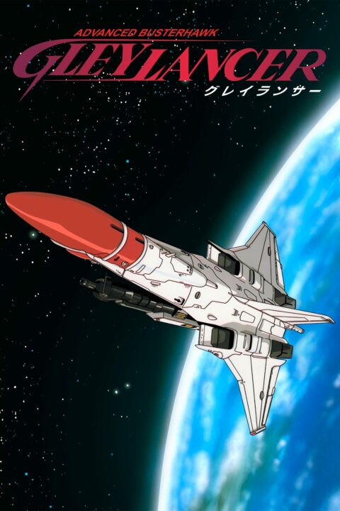 Gleylancer - Gematsu