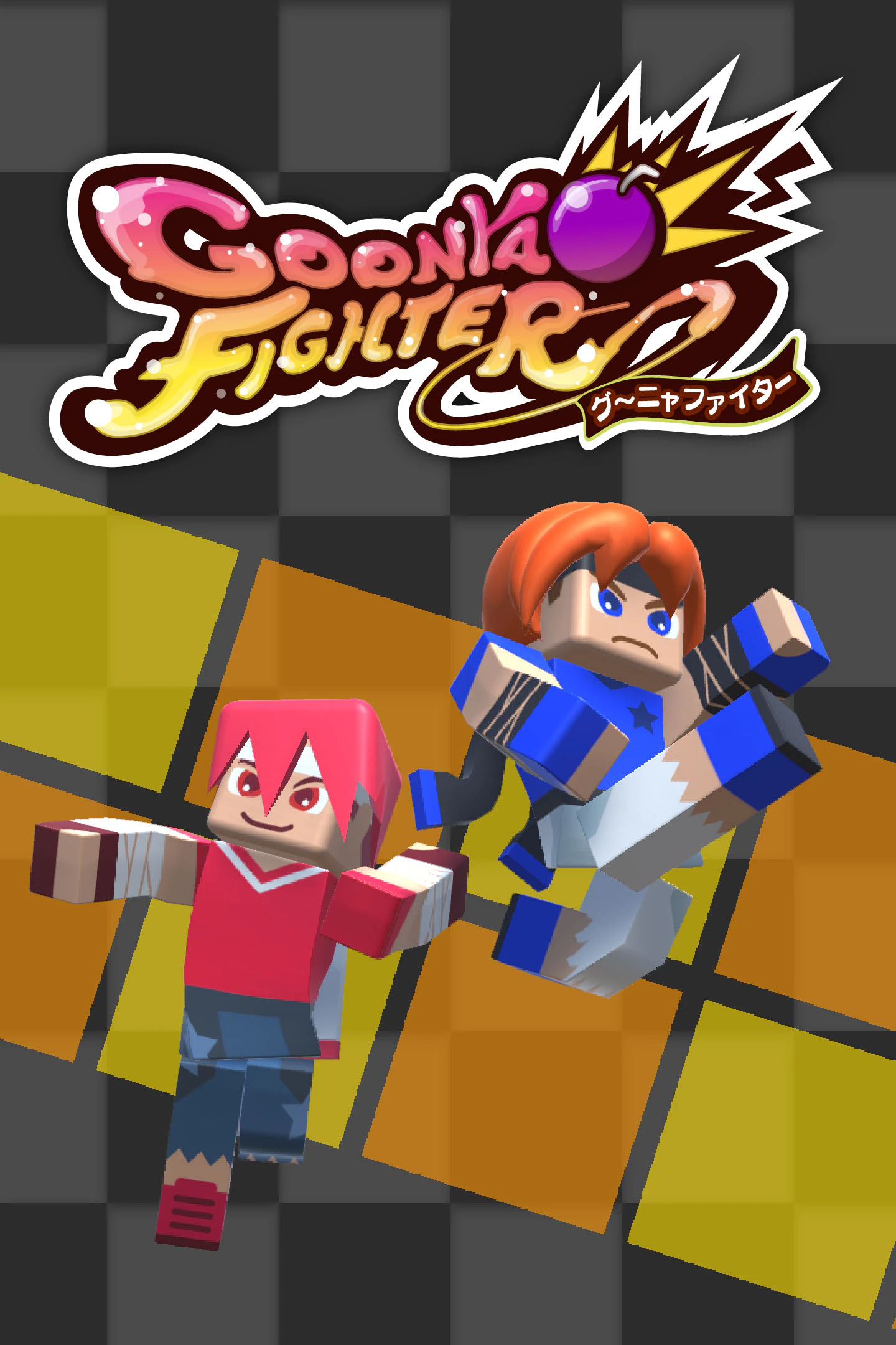 Goonya Fighter - Gematsu