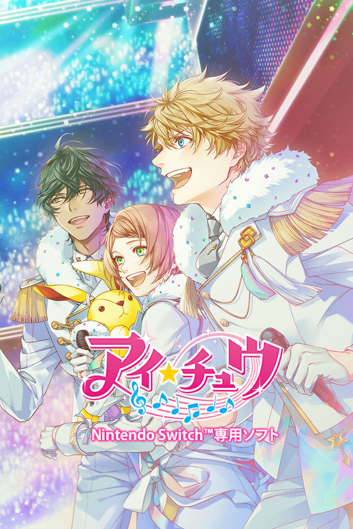 I*CHU: Chibi Edition - Gematsu