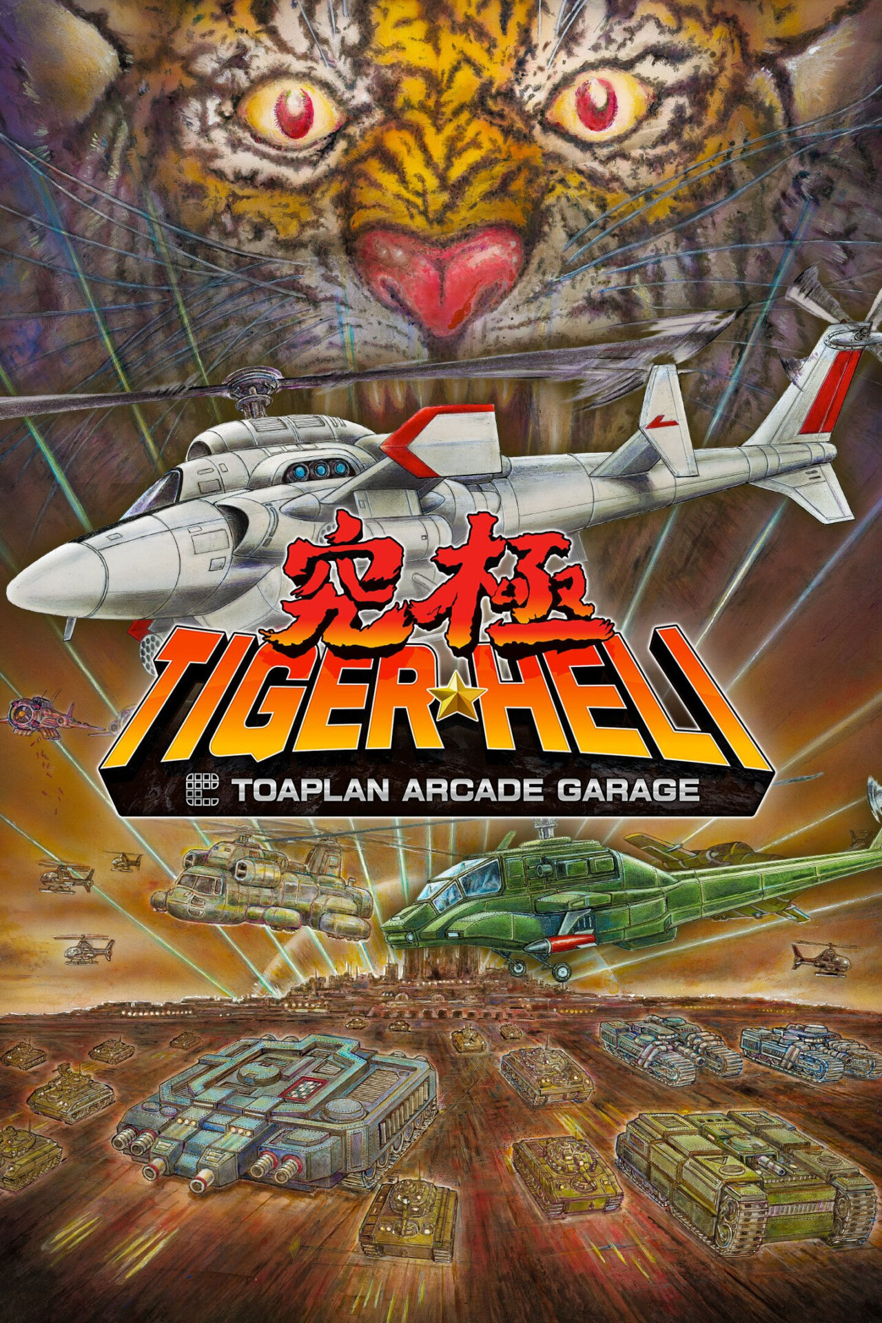 Kyukyoku Tiger-Heli: Toaplan Game Garage - Gematsu