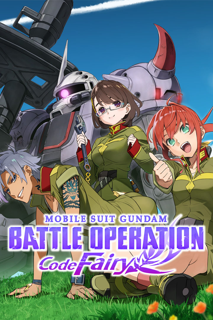 Mobile Suit Gundam: Battle Operation Code Fairy - Gematsu