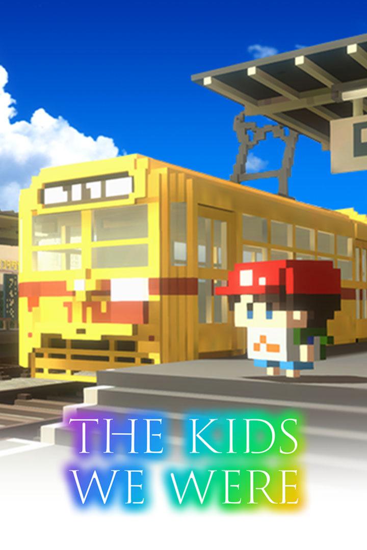 The Kids We Were - Gematsu