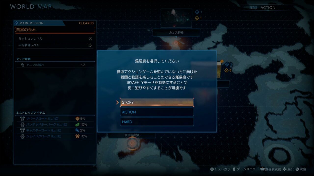 Square Enix details Neon, Princess Sarah, features and more in Stranger ...