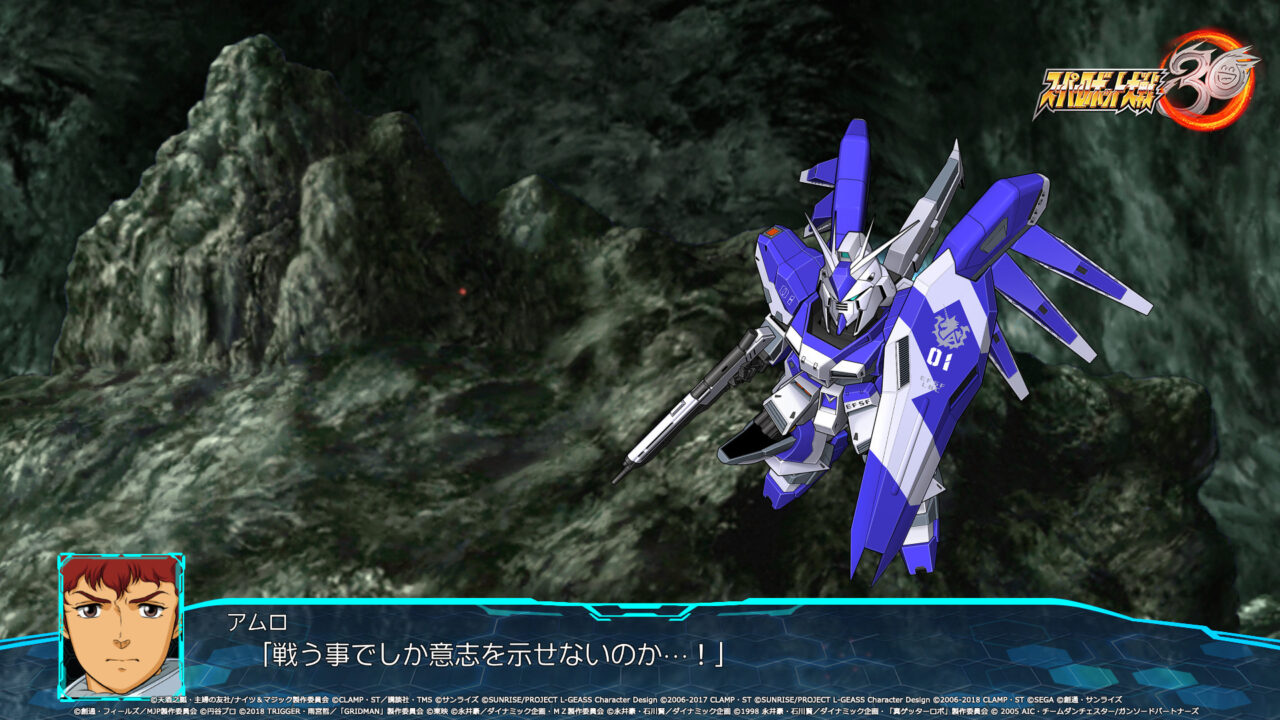 Super Robot Wars 30 - DLC #1 includes Sakura Wars and more, demo now ...