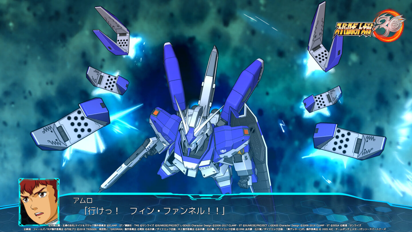 Super Robot Wars 30 - DLC #1 includes Sakura Wars and more, demo now ...
