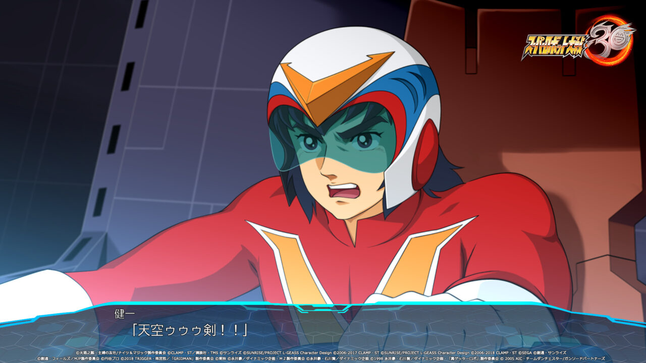 Super Robot Wars 30 - DLC #1 includes Sakura Wars and more, demo now ...