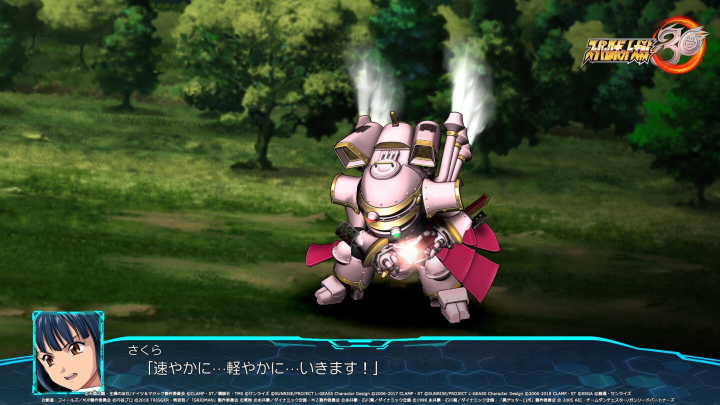 Super Robot Wars 30 - DLC #1 includes Sakura Wars and more, demo now ...