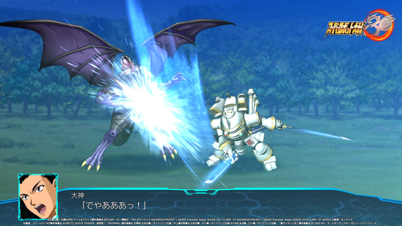 Super Robot Wars 30 - DLC #1 includes Sakura Wars and more, demo now ...