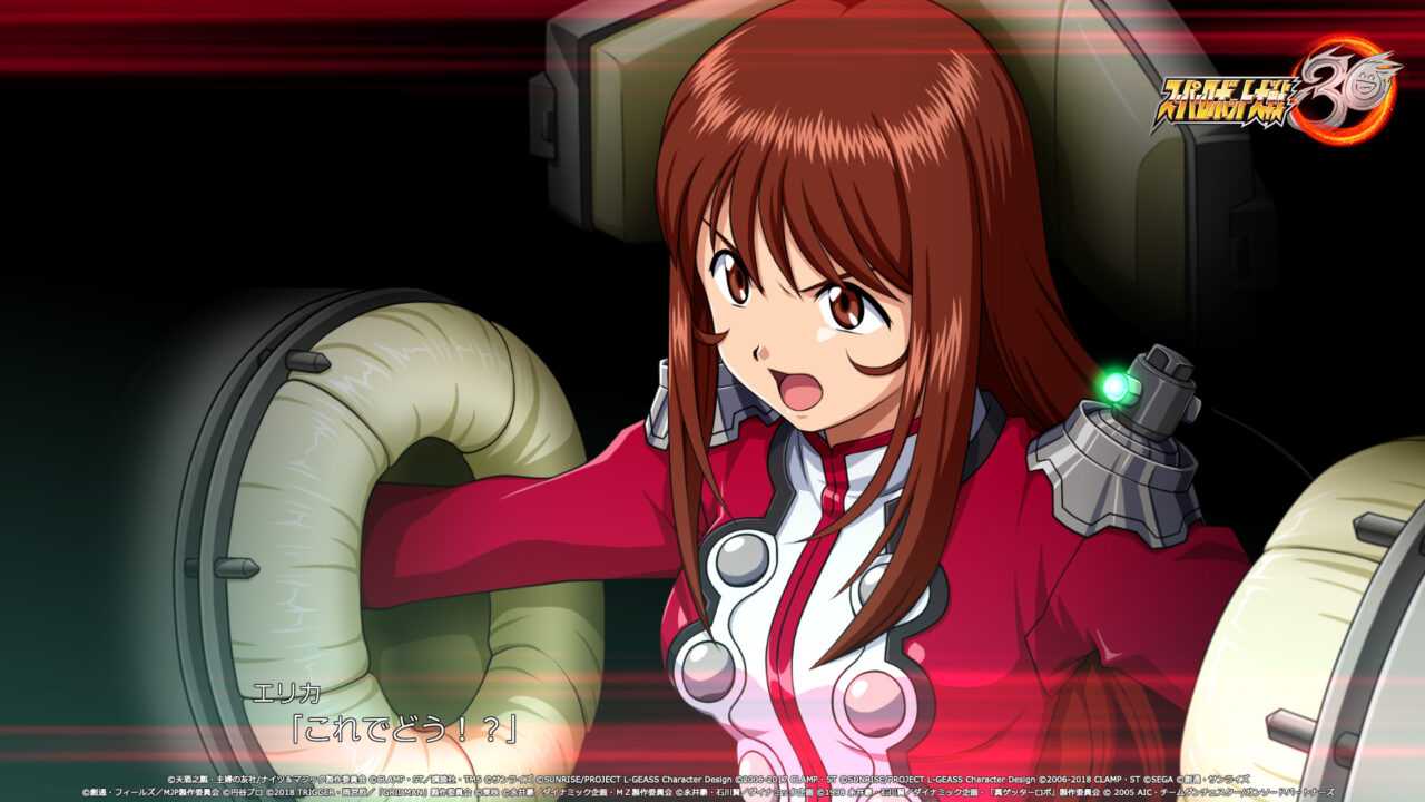Super Robot Wars 30 - DLC #1 includes Sakura Wars and more, demo now ...