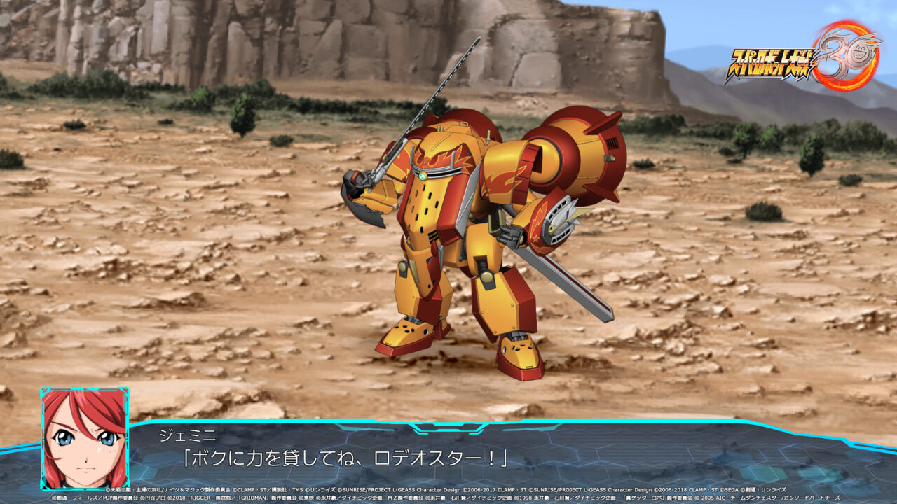 Super Robot Wars 30 - DLC #1 includes Sakura Wars and more, demo now ...