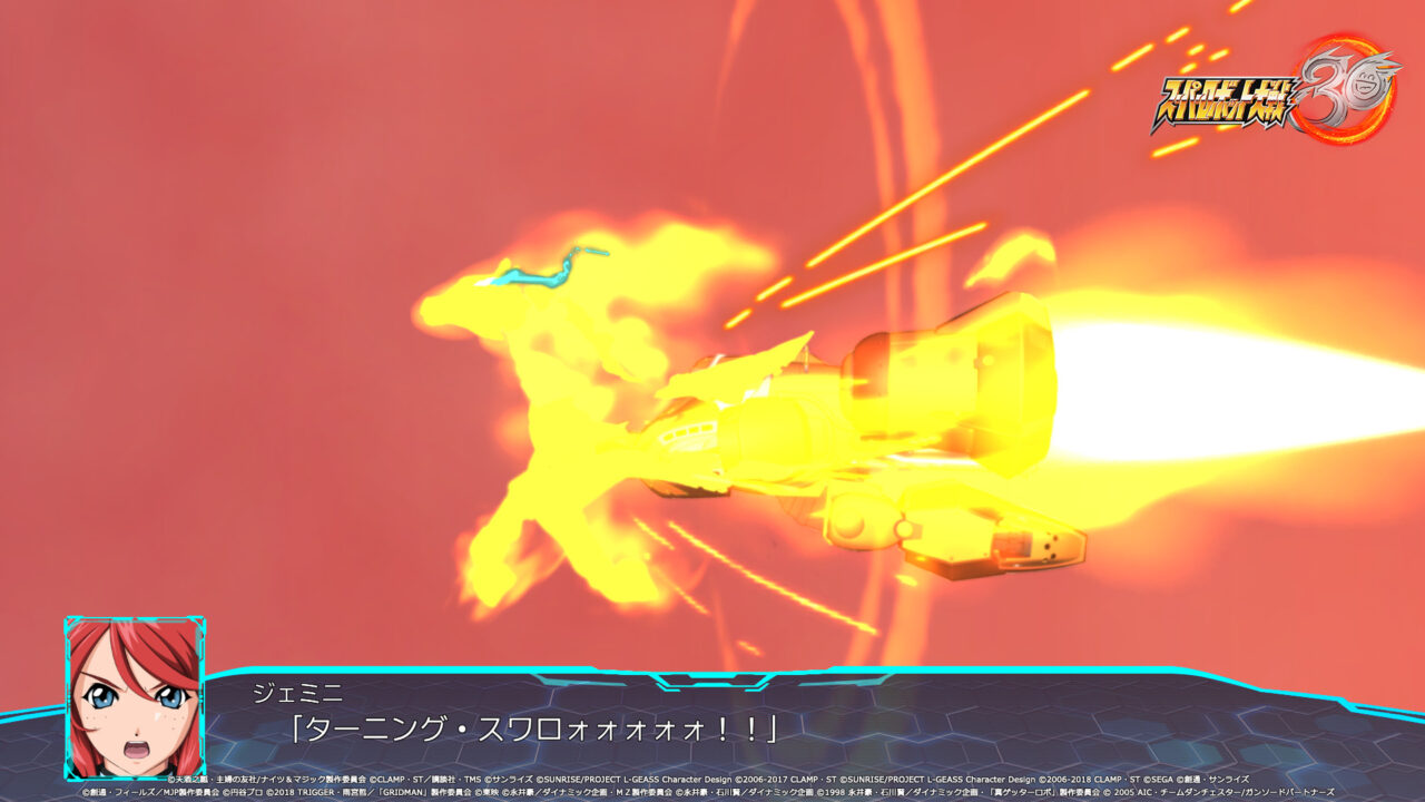 Super Robot Wars 30 - DLC #1 includes Sakura Wars and more, demo now ...