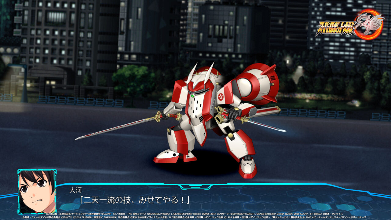 Super Robot Wars 30 - DLC #1 includes Sakura Wars and more, demo now ...