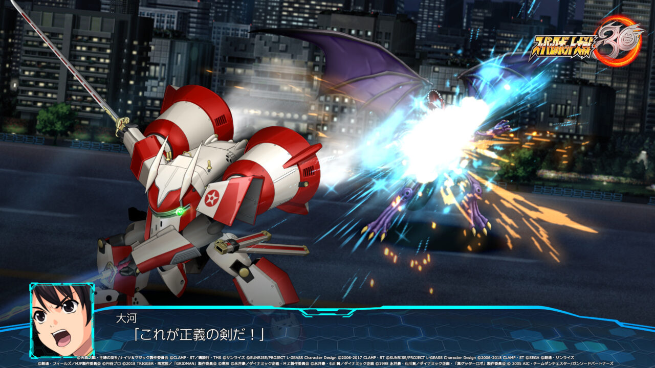 Super Robot Wars 30 - DLC #1 includes Sakura Wars and more, demo now ...
