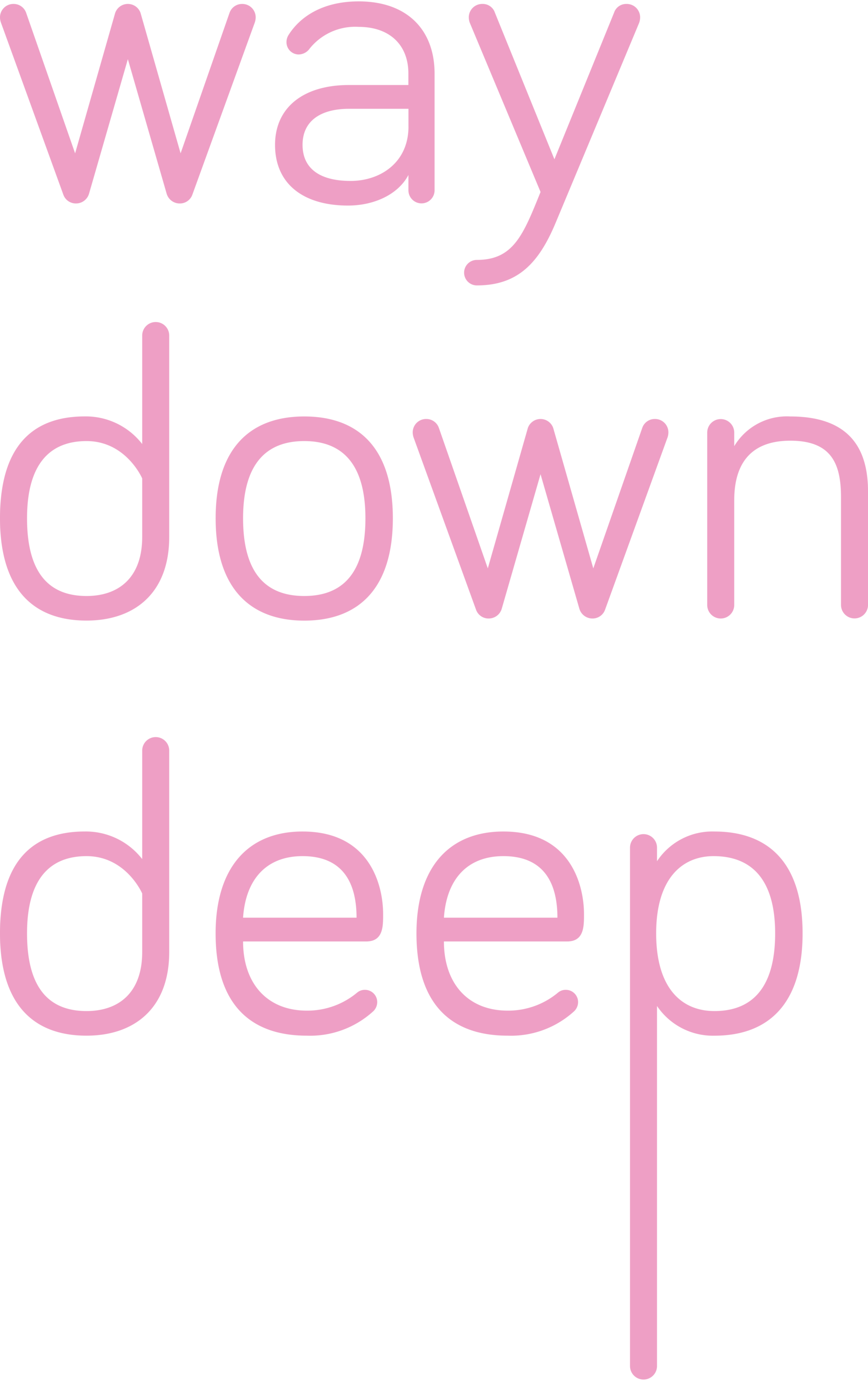 Way Down Deep - Gematsu