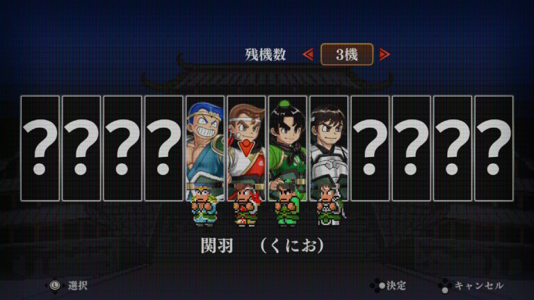 APlus Games - Gematsu