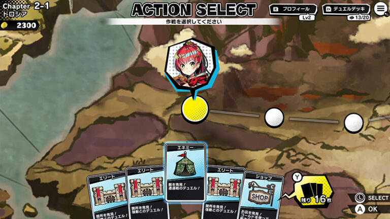 Duel Princess for Switch launches January 13, 2022 - Gematsu