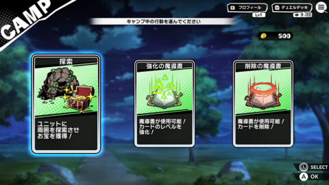 Duel Princess for Switch launches January 13, 2022 - Gematsu