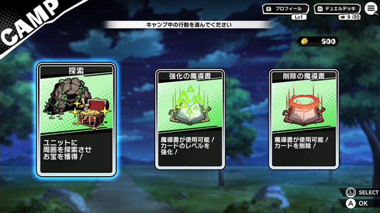 Duel Princess for Switch launches January 13, 2022 - Gematsu